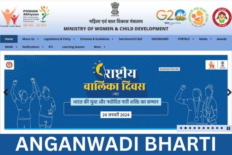 Anganwadi Recruitment 2024 - Check Worker Application Form ...